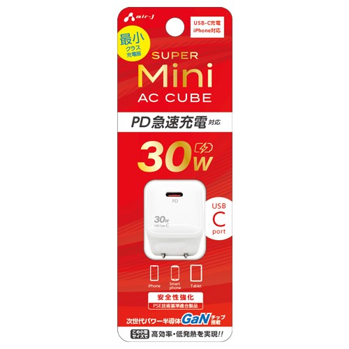 詳細説明【特長】・超ミニサイズ・キューブ型のコンパクトな家庭用コンセント充電器です。・別売、またはお手持ちのUSBケーブルを使用して、iPhone、スマートフォン、タブレットなどがご使用いただけます。※PD急速充電にはPDに対応した端末とケ...