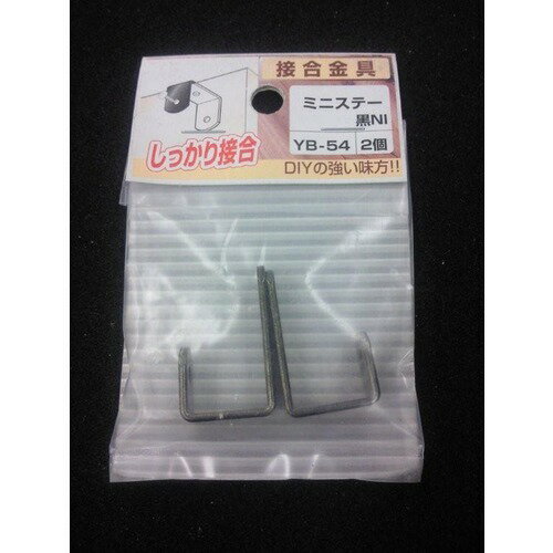 詳細説明【特長】・材質は鉄で、黒ニッケルメッキを施しています。・接合金具のミニステーは、しっかりと接合できます。・コの字型です。【使用方法】・さまざまな箇所の補助金物として使用します。商品仕様（スペック）カラー：黒サイズ（約）：［1個］幅1...