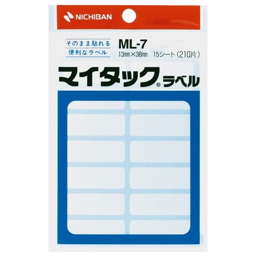 詳細説明【特長】・そのまま貼れる粘着剤つきの便利なラベルです。・整理や分類/表示をスピードアップする、オフィスの小さなアシスタントです。・サイズは、1片：縦13×横38mm、入数：210片（14片×15シート）になります。・白無地です。&n...