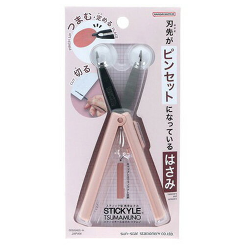詳細説明【特長】・ピンセットとしても使えるスティック型はさみです。・シール貼りやコラージュなどの細かな作業に便利です。・「ピンセット」「はさみ」が1つになっているので、持ち替えが不要です。商品仕様（スペック）カラー：ピンクサイズ（約）：［本...
