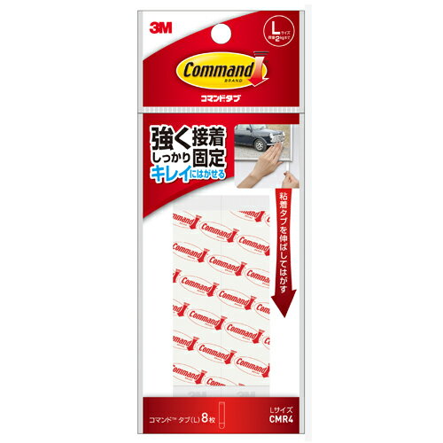 詳細説明【特長】・最大耐荷重は約2kgです。・掲示用として、画鋲やピンがわりに使えます。・はがすときはタブを壁面に沿って引っ張るだけ。・掲示物や壁などを傷めず、のり残しもなくきれいにはがれます。【使用方法】（1）普通の両面テープのように使っ...
