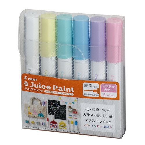 詳細説明【特長】・水性顔料インキシリーズ「ジュース」のマーカータイプの6色セット。・しっかり握れて使いやすい六角形タイプです。・いろいろなモノに鮮やかに描けるショートサイズのカラフルマーカーです。【使用方法】（1）ご使用前にキャップをしたま...