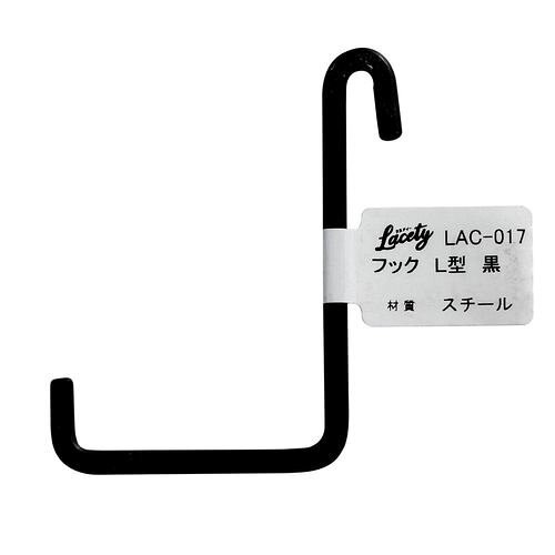 詳細説明【特長】・いろんな場所で自由に楽しくディスプレイ収納ができるLacety（ラスティー）シリーズです。・機能だけでなく雰囲気重視でDIY収納を楽しむことができるようにしました。（インダストリアル感、カフェ風など）・L型のフックは、メッ...