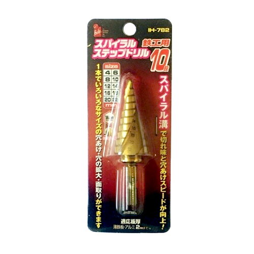 詳細説明【特長】・ハイス鋼、鉄工用10段。・1本でいろいろなサイズの穴あけ、穴の拡大、面取りができます。・スパイラル溝で切れ味と穴あけスピードが向上！&nbsp;商品仕様（スペック）本体サイズ（約）：幅22×奥22×高82mmパッケージサイ...