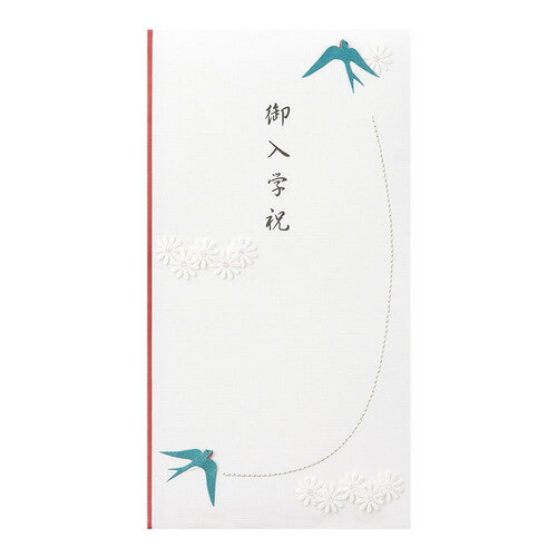 詳細説明【特長】・空高く舞うつばめの入学祝金封です。&nbsp;商品仕様（スペック）本体サイズ（約）：縦180×横95mm空高く舞うつばめの入学祝金封