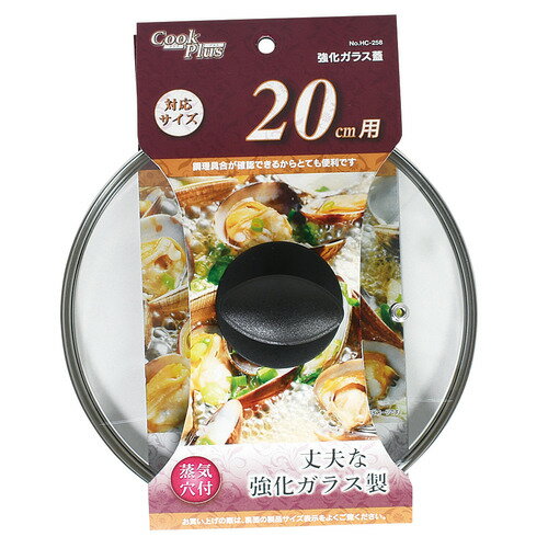 詳細説明【特長】・丈夫な強化ガラス製蓋です。・蓋をしたまま調理具合が確認できます。・取っては握りやすい楕円形上のツマミになっています。・蒸気穴付きです。&nbsp;商品仕様（スペック）本体サイズ（約）：外径210×高55mm重量（約）：40...