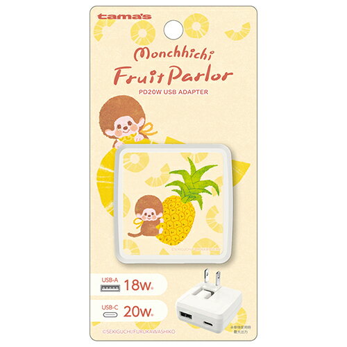 詳細説明【特長】・本体表面のアクリル製プレートに、モンチッチのイラストを用いた、透明感のある仕上がりです。・USB　PD20W対応で急速充電が可能。・USB-CポートとUSB-Aポートを各1ポート備え、2台同時充電が可能。・軽量（本体質量約...