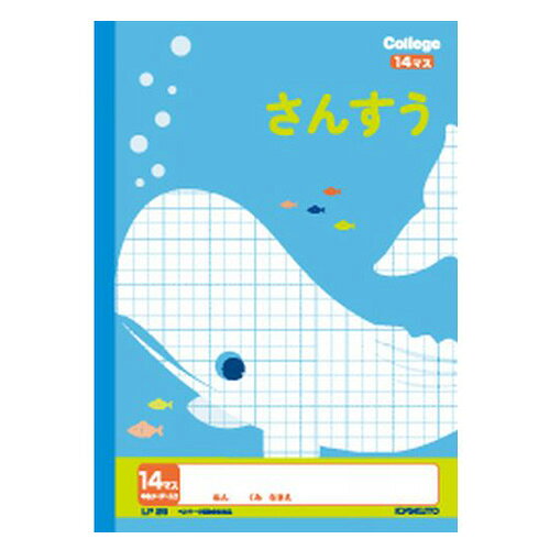 詳細説明【特長】・ノートを使うのが楽しくなる可愛くておしゃれなデザインなので、子供たちのやる気もアップします。商品仕様（スペック） 本体サイズ（約）：縦252×横179mm 枚数：30枚人気の動物イラスト柄の学習帳です
