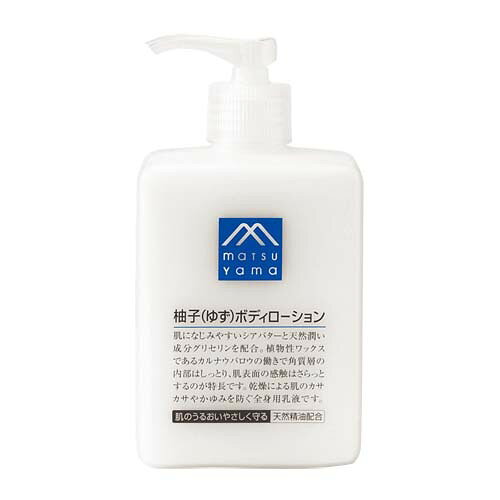 詳細説明【ハンズのビューティーコンシェルジュがブログで紹介しています！】（紹介商品の中には、一部ネットストアで取り扱いのない商品もございます）ビューティーラインブログプレゼントにおすすめのボディクリーム！相手の好みや悩みに合わせた選び方も解...