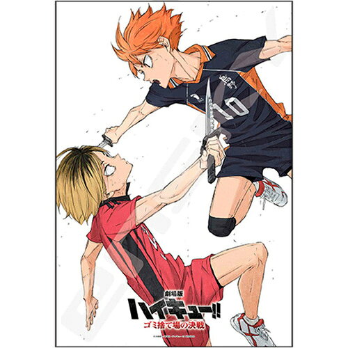 詳細説明【特長】・「劇場版ハイキュー!!ゴミ捨て場の決戦」より、ティザービジュアルを使用したジグソーパズルが新登場です。・300ピースはお子様やパズル初心者の方など幅広い層にお楽しみいただけます。&nbsp;商品仕様（スペック）完成サイズ（...