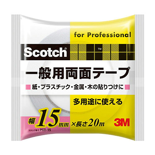 詳細説明【特長】・軽量物の接着に適した両面テープです。・バランスよく色々な素材に接着します。商品仕様（スペック）本体サイズ（約）：幅15mm×厚0.12mm×長さ20m重量（約）：86g基材：不織布原産国：中国紙・プラスチック・金属への接着に！