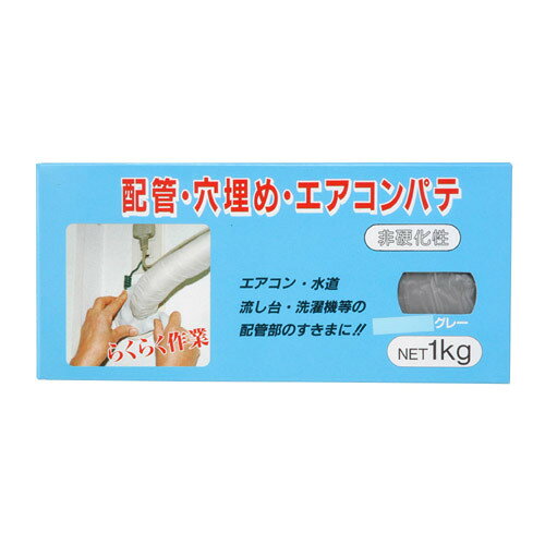 詳細説明難燃性で、いつまでも柔軟性を保持する無毒の充填剤です。【特　長】◆しっくい・木・金属・モルタル・コンクリートなど、どんな材質にも良く付きます。◆手にベトつかず、簡単に作業できます。◆油性・合成樹脂・水性の各種ペンキで塗ることができま...