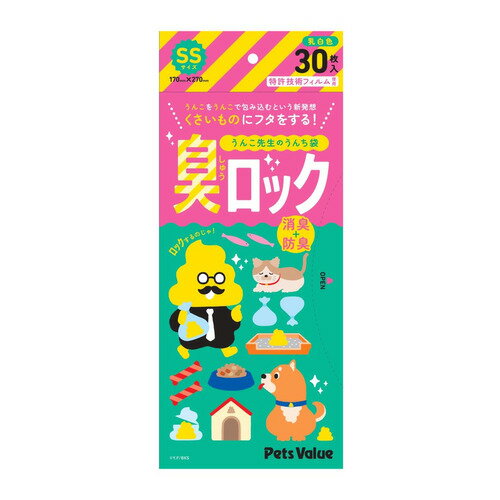 詳細説明【特長】・大人気のうんこ先生とコラボした頼れるうんち処理袋です。・特殊技術「Filmics_Shu-Lock」を採用し、防臭機能と消臭機能を併せ持っています。・アンモニアや硫化水素、メチルメルカプタンなどの排泄臭のにおい成分に効果を...