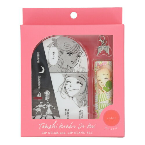 詳細説明【特長】・思い出のワンシーンとともに唇に煌めきを。少女雑誌「りぼん」で多くの読者に愛された名作がコスメに！・今年でデビュー40周年を迎える人気漫画家「矢沢あい」さん作「天使なんかじゃない」のイラストを使用したコスメシリーズ。・作中の...