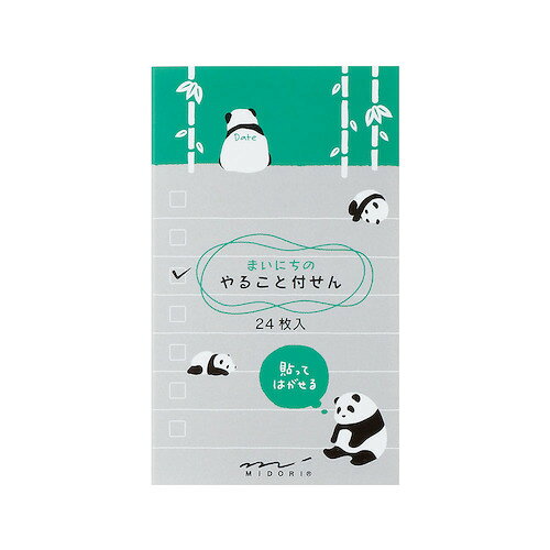 詳細説明【特長】・家の中やオフィスのデスク周りで使いやすい付箋紙タイプのやることリストです。・付箋の下部にのりがついているので、上部を出してインデックスになります。商品仕様（スペック）デザイン：パンダ柄本体サイズ（約）：縦95×横55mmパ...