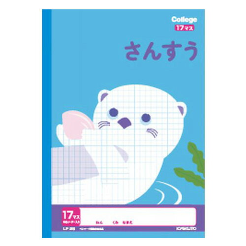 詳細説明【特長】・ノートを使うのが楽しくなる可愛くておしゃれなデザインなので、子供たちのやる気もアップします。商品仕様（スペック） 本体サイズ（約）：縦252×横179mm 枚数：30枚人気の動物イラスト柄の学習帳です