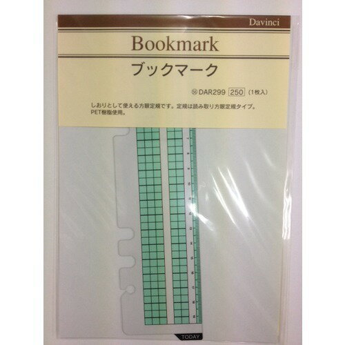 詳細説明【特長】・しおりとしてはもちろん、方眼定規としても使えます。商品仕様（スペック）本体サイズ（約）：幅55×奥1×高215mmパッケージサイズ（約）：幅155×奥1×高215mm重量（約）：20g素材：PET樹脂原産国：日本しおり、方...