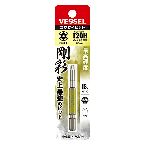 詳細説明【特長】・10色カラーでサイズを色分けし、ビットが選びやすい。・精緻な刃先加工で高い嵌合性を実現。・TORXネジ専用のビット。・タンパプルーフネジ（いじり止め付ネジ）に対応。・正式ライセンスをもとに、トルクス独特なネジ穴形状にフィッ...