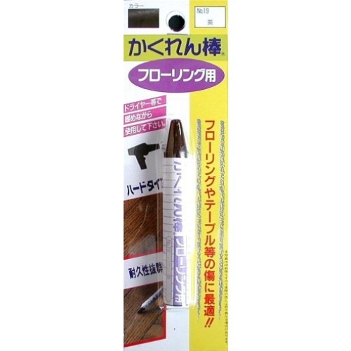 詳細説明木製品やフローリングのへこみキズ、深いキズ、広いキズ、耐久性が必要な箇所のキズが簡単に補修できます。床暖房も対応！【特徴】・ハードタイプなので、耐久性に優れています。・特にフローリング傷やテーブル傷に最適です。・へこみキズも簡単に補...