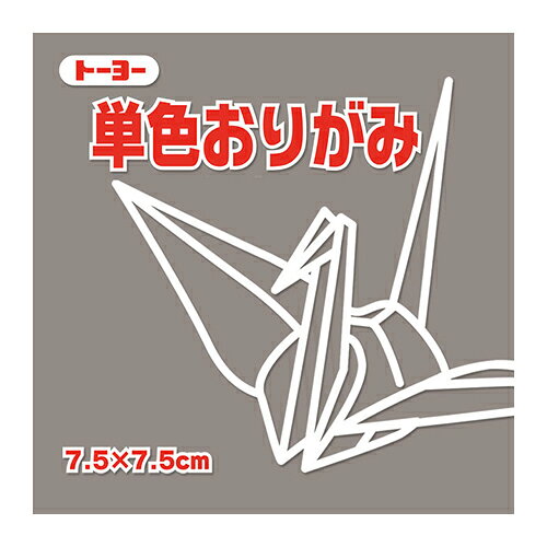 詳細説明【特長】・同じ色が大量に必要な時に便利な折り紙です。・飾り付けや作品づくりにおすすめです。&nbsp;商品仕様（スペック）カラー：はい本体サイズ（約）：縦75×横75mm入数：125枚入イベントなど同じ色が大量に必要な時に便利