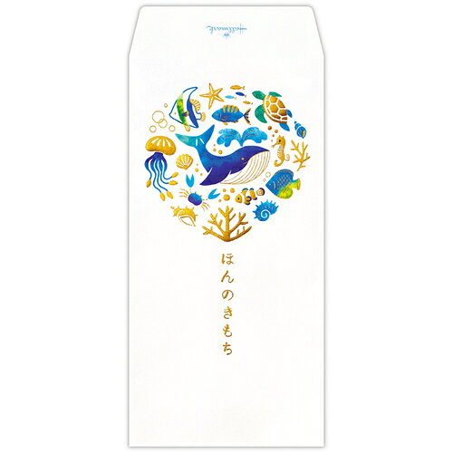 詳細説明【特長】・お盆玉や夏のおこづかいを手渡すときにぴったりの夏柄祝儀封筒です。・お札を折らずに入れられるサイズなので、お子さまだけでなく大人同士のお付き合いにもお使いいただけます。商品仕様（スペック）柄：海本体サイズ（約）：縦170×横...