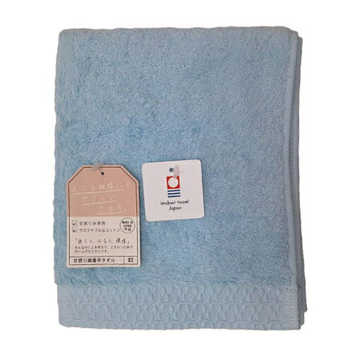 詳細説明※こちらの商品については、返品・交換を承っておりません。あらかじめご了承ください。【特長】・甘撚り糸でふんわりやわらかい今治タオルです。・肌ざわりが滑らかで、吸水性にも優れています。・どなたにも使いやすい、やさしい色合いのタオルです...