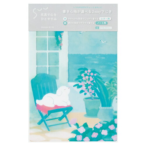 詳細説明【特長】・イラストレーター宮下和（みやしたのどか）さん描きおろしの下敷きです。・海辺の白い街で、潮の香りに包まれるおだやかな時間を描いた「海風と犬」のデザインです。・表裏で書き心地を選べる、A5サイズの2wayタイプです。・表面はや...