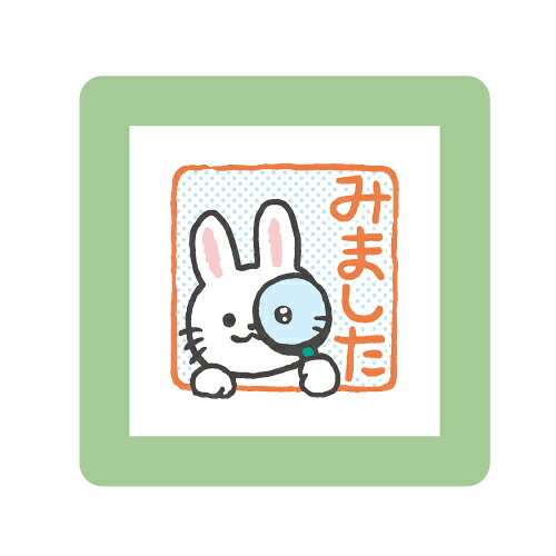 詳細説明【特長】・インク内蔵でいつでも簡単にポンポン押せます。・連絡帳などにもちょうどよいミニサイズです。・約1000回捺印可能です。・使い切りタイプです。※補充インクはありません。&nbsp;商品仕様（スペック）柄：みました　ウサギカラー...