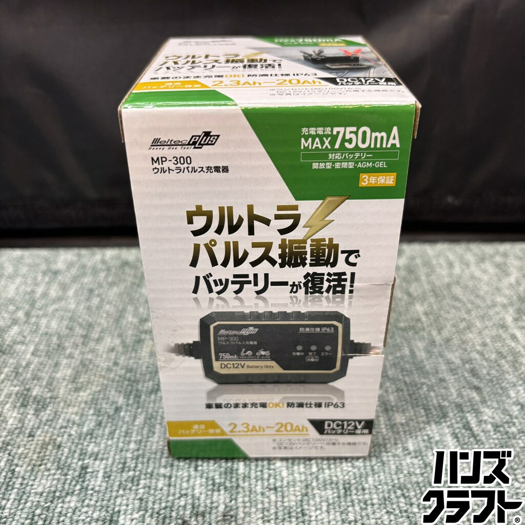 商品の状態・動作等につきましては、商品説明を詳しく見て頂き、 ご納得頂けてからのご注文をお願い致します。 ■ 商品説明 ◆ランク ・・・【SS】 ※当店の基準は下の方に記載しておりますのでお読みください。 予めご了承の上ご納得頂けた方からご...
