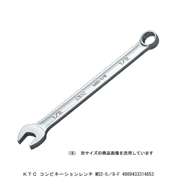 送料区分Aは3980円送料無料対象外です。 新やり形ヘッド採用により、世界最小クラスのヘッド幅を実現しました。めがね部はKTC独自のNパワーフィット形状採用でボルト・ナットにやさしく、レンチの強度も向上しました。柄は、しなりに強く、軽量化も...