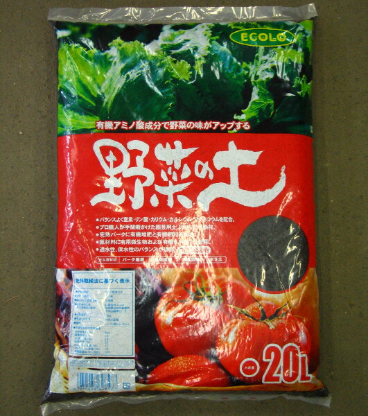 ・有機アミノ酸成分で野菜の味がアップする ・バランス良く窒素、リン酸、カリウム、カルシウム、マグネシウムを配合 ・プロの職人が手間暇かけた園芸用土 100%天然素材 ・完熟バークに有機堆肥と有機肥料を配合 ・原材料に有機微生物および有機ミネ...