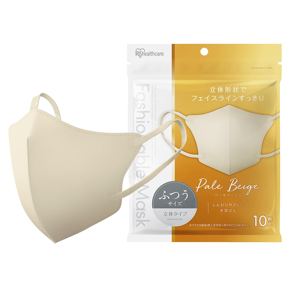 商品説明■　情報1どこから見ても美シルエット。上品な雰囲気を演出するなめらかな曲線。■　情報2息がしやすい立体タイプ：鼻にぴったりフィット◎●フェイスラインすっきり：正面も横顔もすっきり魅せる。■　情報3耳が痛くなりにくい耳ひも：ふんわりや...