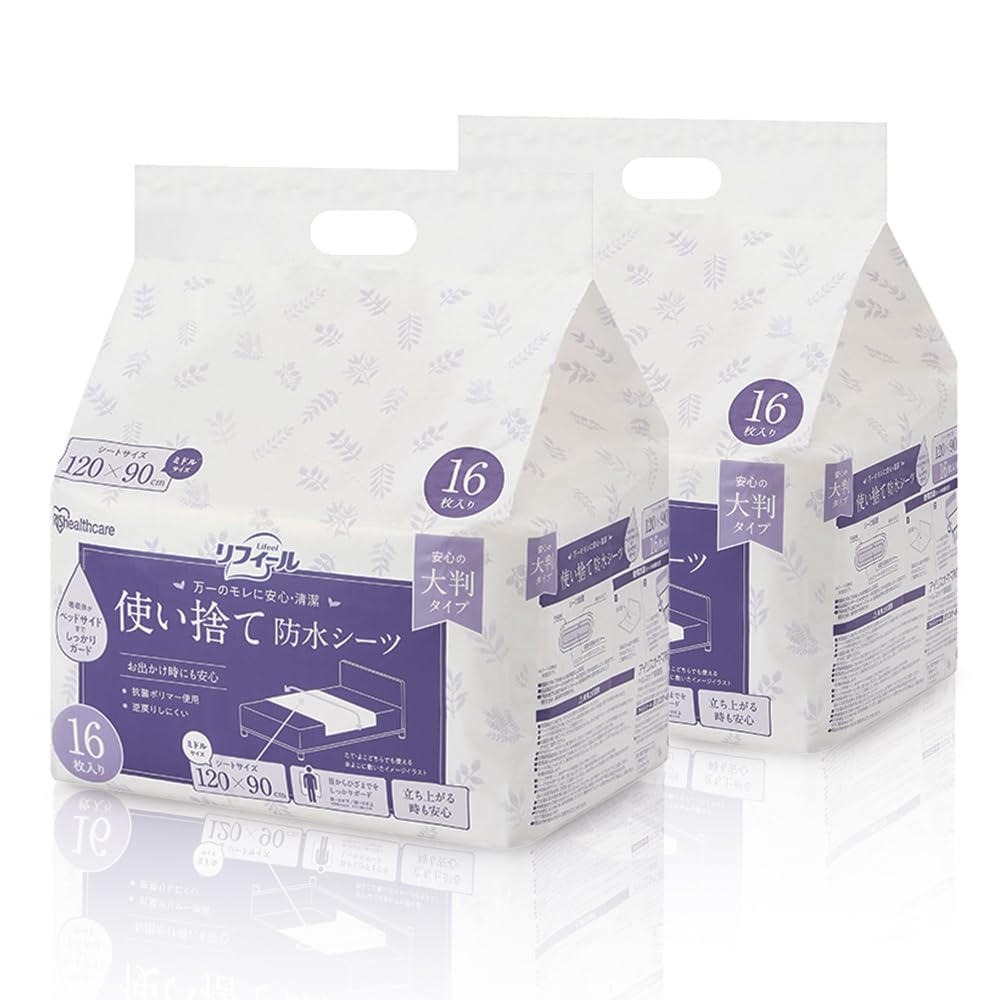 商品説明■　情報1安心の大判タイプ。吸収体がベッドサイドまでしっかりガード。■　情報2立ち上がる時も、万一のモレにも安心・清潔。お出かけ時にも使用可能な使い捨て防水シーツです。■　情報3首からひざまでをしっかりガード。　肩～ひざ下／頭～ひざ...