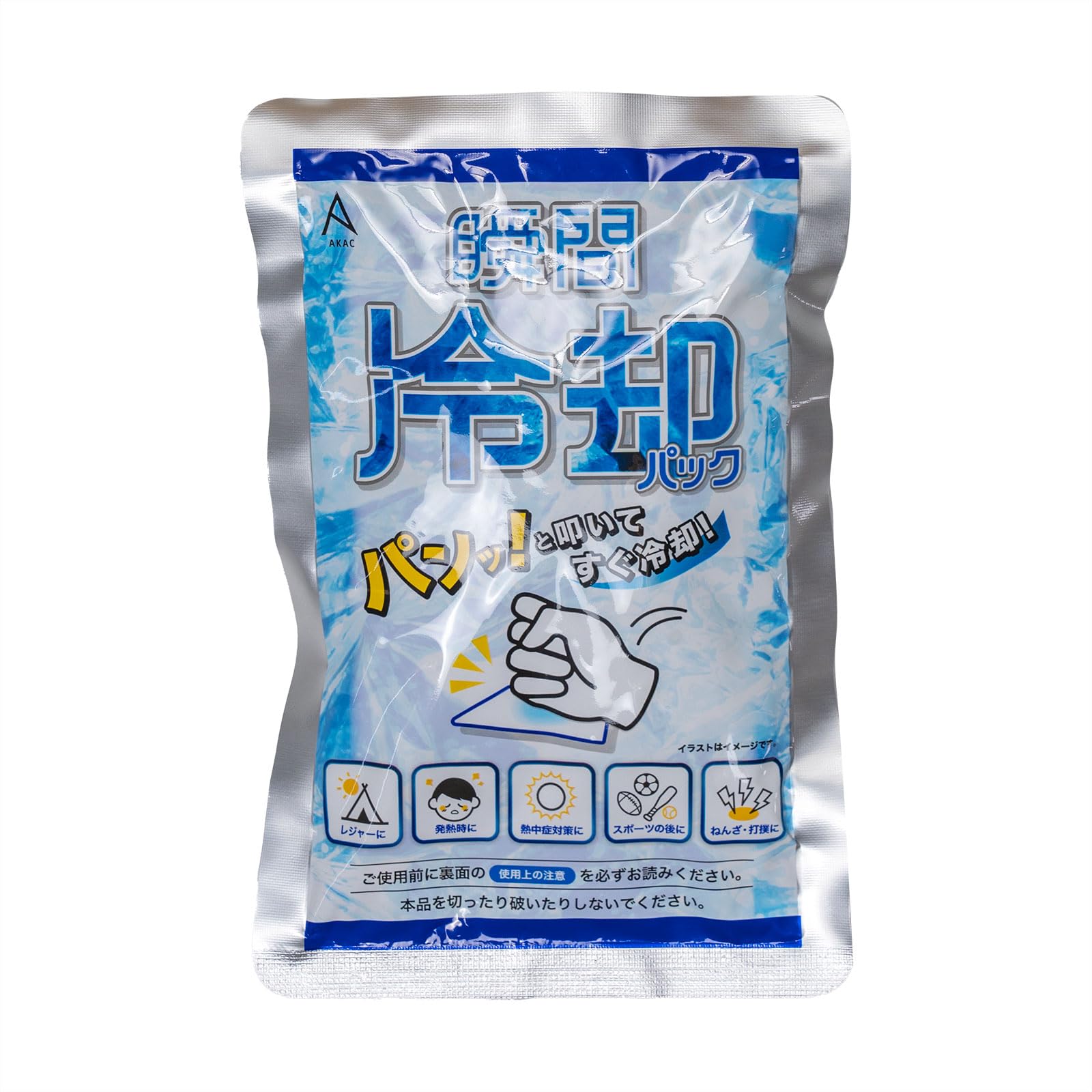 《商品説明》●パンッと叩いてすぐ冷却●叩いて割ると、中の水と冷却材が混ざり、急速冷却化●熱中対策や、スポーツ、レジャーのお供に●使いたいときにすぐ冷却！瞬間冷却パック C_065716《仕様》■本体サイズ：約幅110×高さ170×奥行5?■...