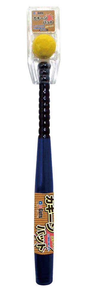 レザックス（LEZAX）GUTS LEAGUEの「カキーンバット＆ボールセット GLBT-5780」は、公園やレジャーでの遊びに最適なアイテムです。 バットとボールがセットになっているため、すぐにキャッチボールやバッティング練習を楽しめます...