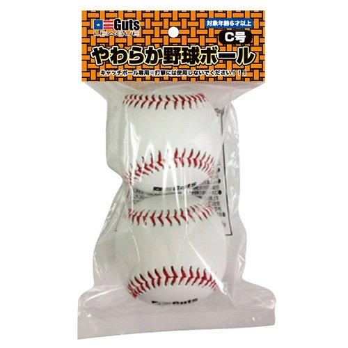 LEZAX(レザックス) Guts LEAGUE やわらか野球ボール C号 GLBA-6751は、安全にキャッチボールを楽しめるように設計された、やわらかい野球ボール2球セットです。ボールのサイズは直径68mmで、パッケージサイズはW120...