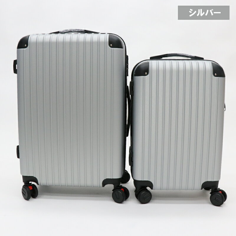 《商品説明》●TSA　LOCKキャリーケース●安心安全TSA　LOCK●超軽量●高強度●高強度と軽量化を実現●360℃静音キャスター使用●ABS樹脂製●ダブルキャスターなのでスムーズに旋回！【TSAロック方式を採用】●鍵をかけたまま荷物が預...