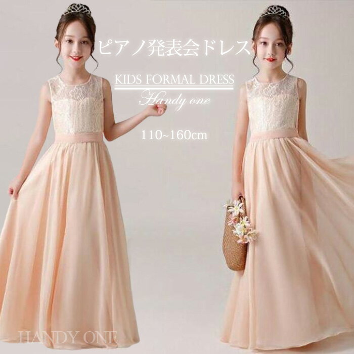 ※商品説明 【素材】ポリエステル100% 【サイズ感】普通 【伸縮性】なし 【生地の厚み】普通 【透け感】なし 【ポケット】なし 【裏地】あり 【カラー】写真通り 【サイズ】 このサイズは、メーカー仕様書のサイズを掲載しております。実際のサ...