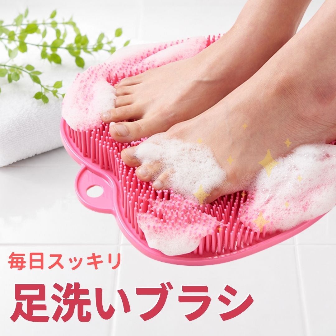 商品情報商品名tone フットブラシカラーピンクブルーグリーン素材　耐熱温度ポリ塩化ビニル(PVC）70℃サイズ通常：（約）250×280×40mmワイド：（約）270×300×40mmご使用方法・バスチェアや安定感のある場所に座って使いま...