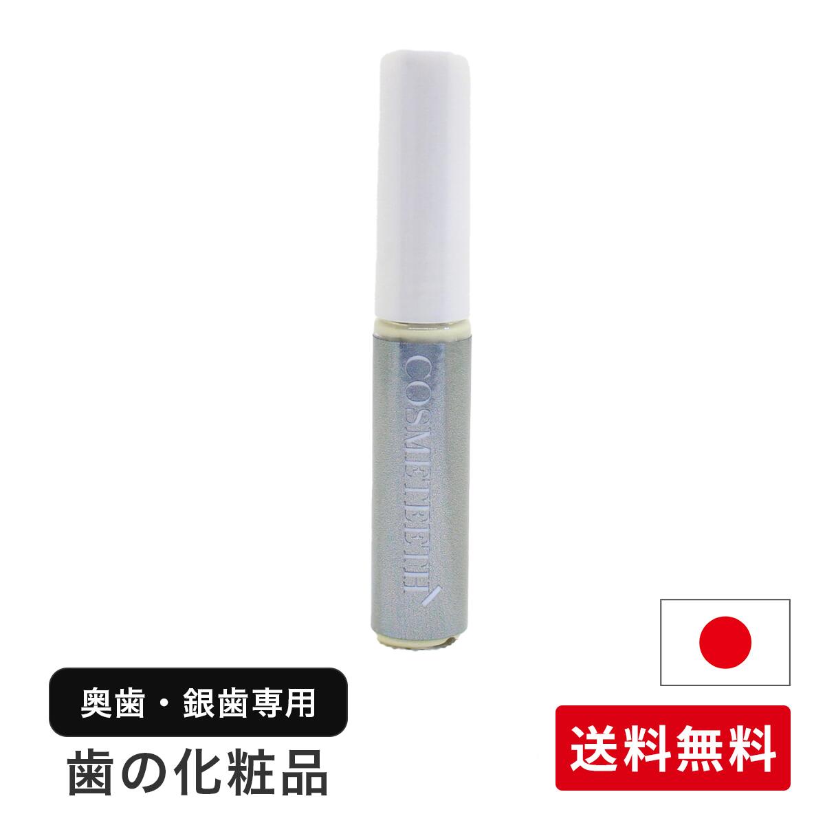商品情報広告文責(会社名・電話番号)株式会社HANIC 03-3556-5710(連絡先電話番号)内容量2.8 mLメーカー名、又は販売業者名有限会社コスメティックカルチャー生産国日本製全成分(化粧品のみ)商品区分口腔化粧品コスメティース ...