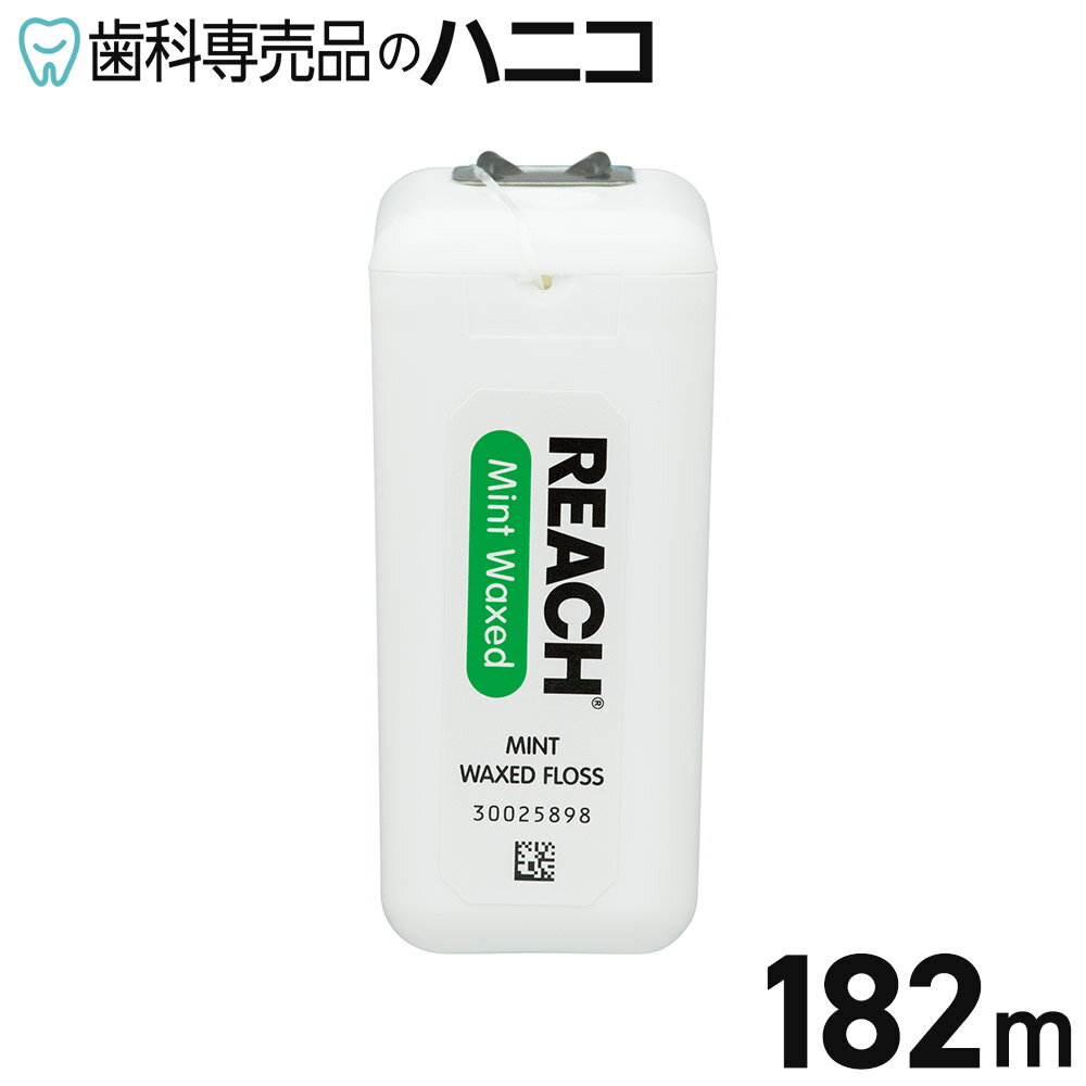 プラーク除去効果抜群のスタンダードタイプフロスです。 入数 1個 タイプ ワックス フレーバー ミント 全長 200ヤード(182m) 関連商品【7/26 1:59まで★最大2,000円OFFクーポン】オーラルケア...【7/26 1:59...