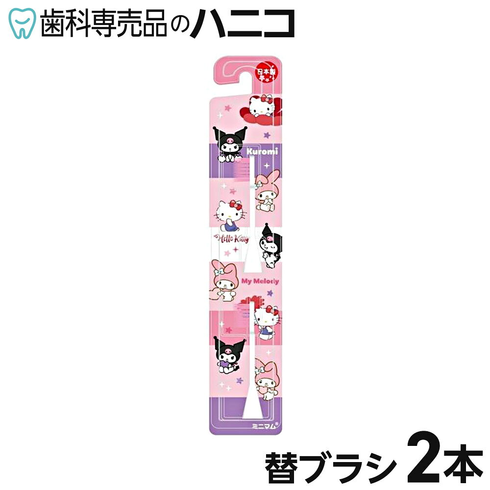 メーカー従来品比40%薄くなったコンパクトヘッドが奥まで届きやすいです。超極細加工毛により、狭い隙間の汚れまできれいに落とします。 入数 2本 カラー ホワイト 毛の硬さ ふつう 毛の種類 超極細毛(テーパー毛、エッジ加工毛) 製造国 日本...