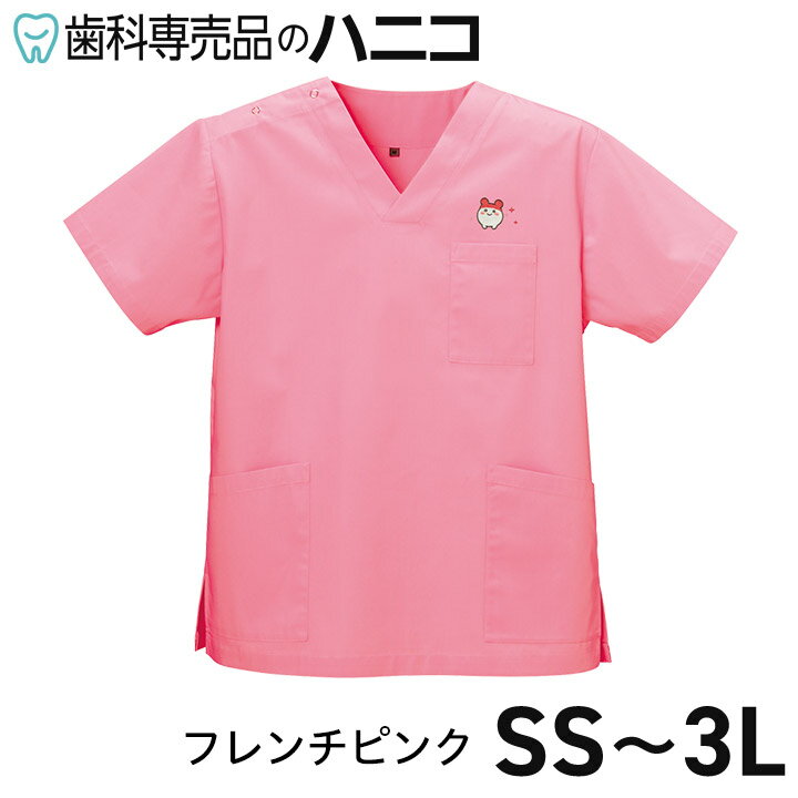 楽天市場】歯科 制服 ピンクの通販 楽天市場】歯科 制服 ピンクの通販