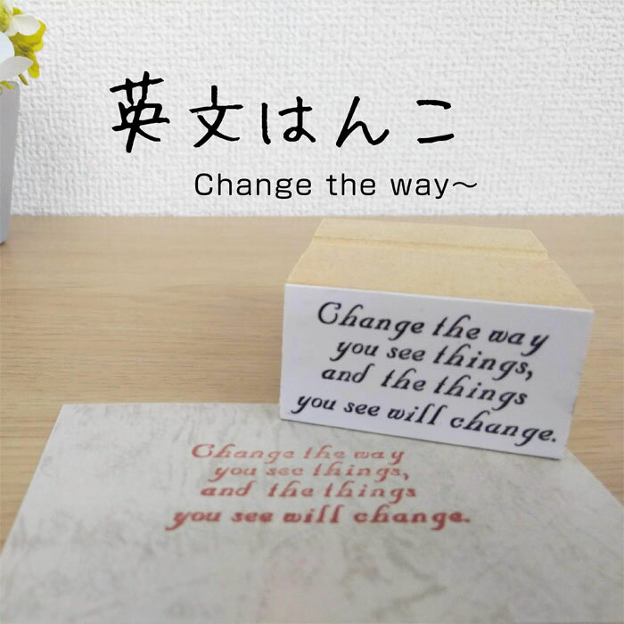 商品説明サイズサイズ：約44.2×22.5ミリ 台木寸法：ゴム印サイズより数ミリ大きくなります。材質印面：ゴム 台木：エコウッド台木商品説明 お洒落な英文のはんこです。 ハンドメイドに使っていただけると嬉しいです。※インク内蔵ではないので、...