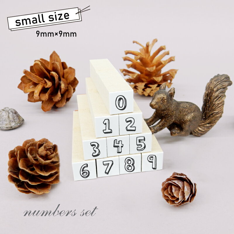 数字スタンプ10個セット2 SMALL（印面サイズ：9×9mm） 特徴 日付やページ番号、タスクの優先順位など、さまざまなシーンで活躍すること間違いなし。 手帳のデコレーションや、カレンダー作成にもぴったりです。 数字のスタンプは、シンプル...