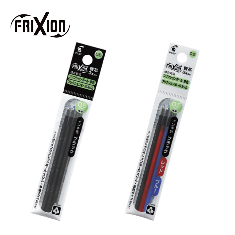 【PILOT】パイロット フリクションボール多色用 0.5mm替芯　3本セット（LFBTRF） 対象商品 フリクションボール2・3・3スリム・4フリクションボールスリム ビズフリクションボールスリム スペック ペン先：極細0.5mmボール ...