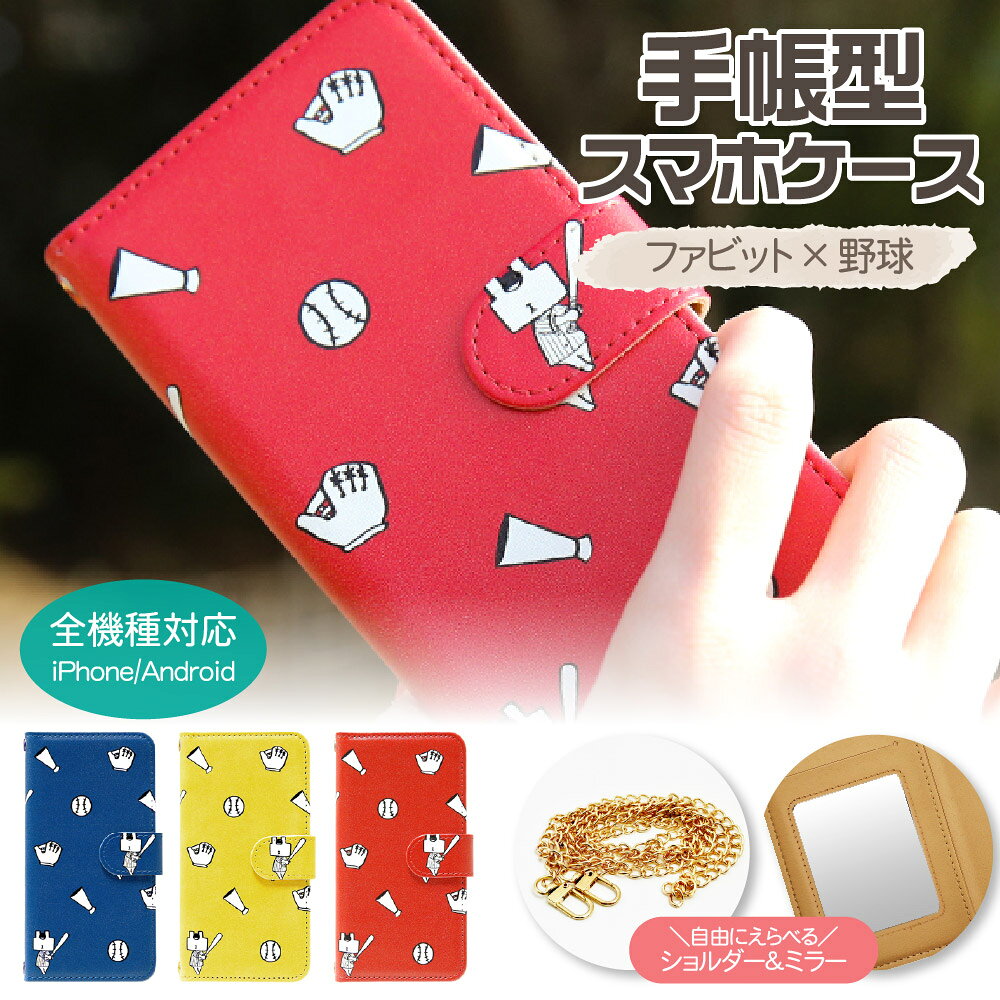 対応機種一覧 iPhone（アイフォン・アップル） iPhone Air / iPhone 17 Pro Max / iPhone 17 Pro / iPhone 17 / iPhone 16 Pro Max / iPhone 16 Pro...