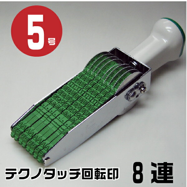 サンビー スタンプ台 [大型] スタンプパッド サンビー 油性顔料系 関連商品テクノタッチ 回転印 金銭用 明朝体 [7連・1号 TK-K17] サ...テクノタッチ 回転印 欧文連物 明朝体 [12連・2号 TK-212]...テクノタッ...