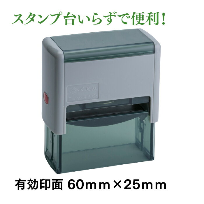 Item Information 説明 見積書・納品書・請求書・領収書など様々な書類に大活躍！スタンプ台要らずで楽々！ 押すと盤面がクルリと回転して捺印できる、スタンプ台要らずの簡単住所印 何度も連続して押すことが出来ます。 ※最初はインク...