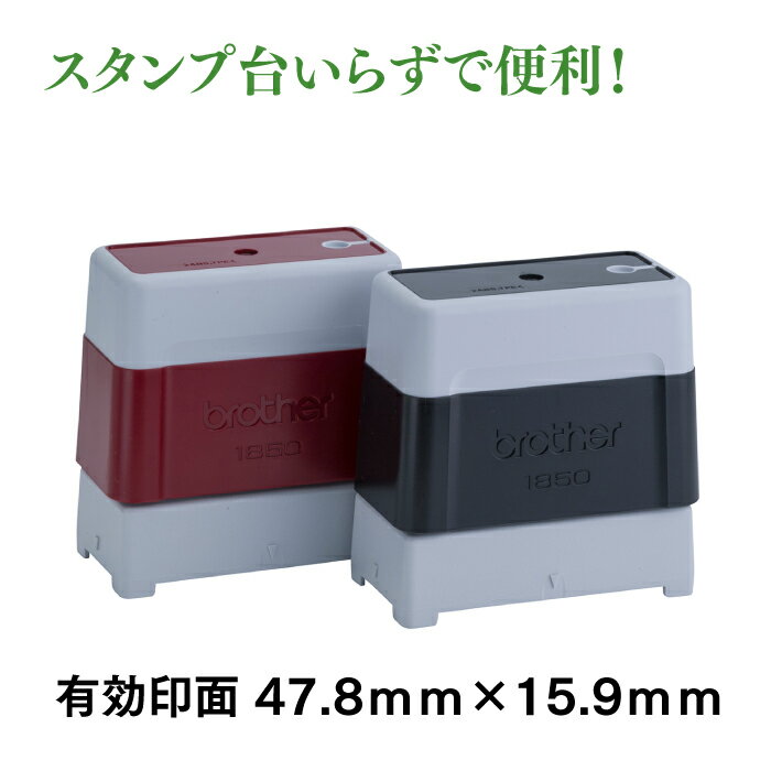 Item Information 説明 見積書・納品書・請求書・領収書など様々な書類に大活躍！スタンプ台要らずで楽々！ ※有効印面に対し文字数が多い場合は大きいサイズに変更させて頂きます シヤチハタタイプですので何度も連続して押すことが出来...